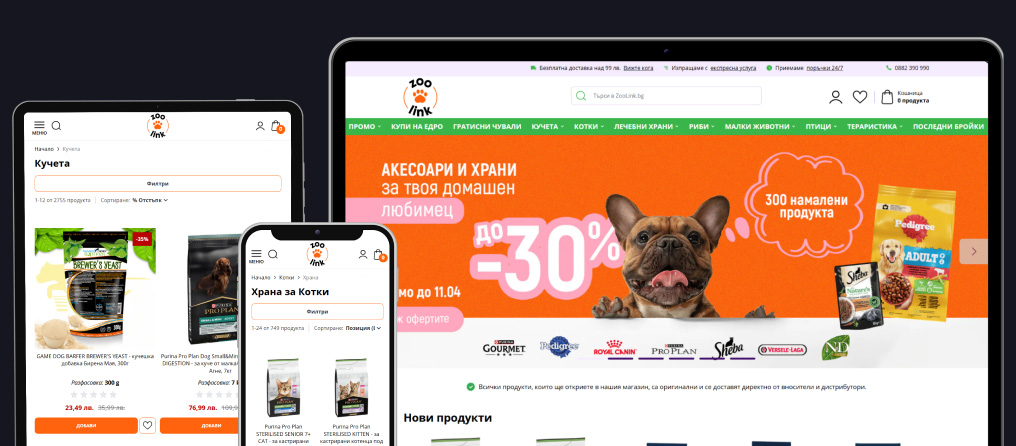 B2C Hyvä storefront oнлайн магазин за домашни любимци Zoolink.bg | Stenik
